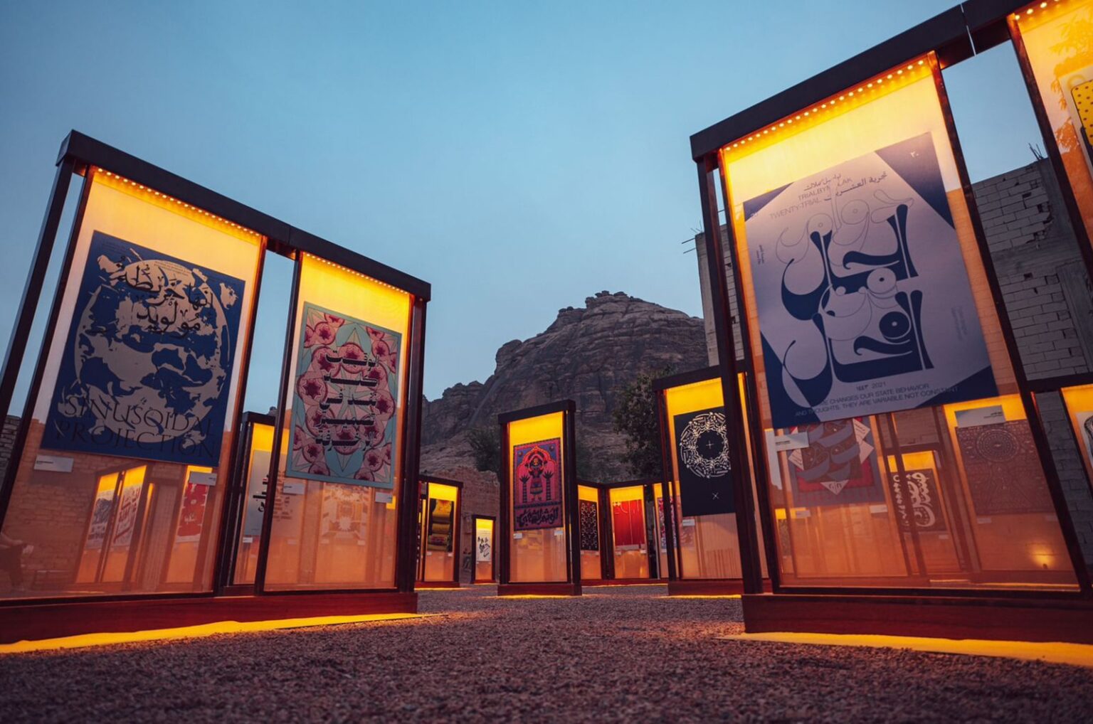 100 Best Arabic Posters – B2 Consultancy